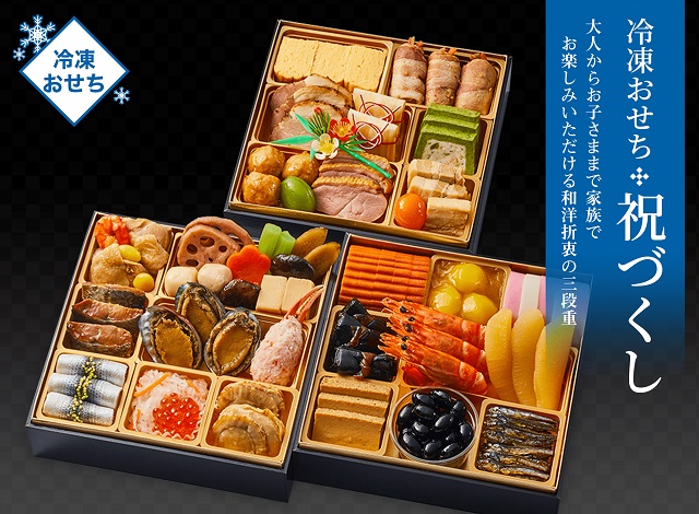 紀文のおせちで2020新春を美味しく‼ディズニーもキティも | ぐるめタンサック